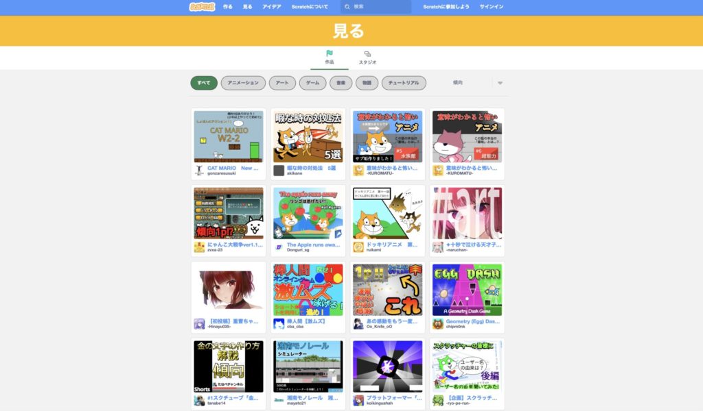 【無料】Viscuit（ビスケット）の始め方や使い方を徹底解説！ Scratchとの違いは？ - 子供向けプログラミング教室を現役エンジニアが徹底解説するハロープログラミング